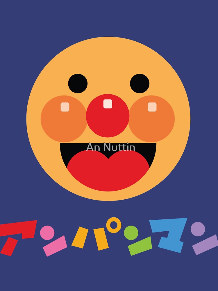 "Anpanman" T-shirt for Sale by AnNuttin | Redbubble | anpanman t-shirts ...