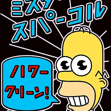 "Mr Sparkle" Sticker for Sale by KarenThom | Redbubble