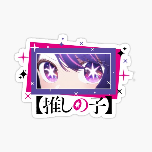 "Ai hoshino 4 [oshi no ko] anime oshi no ko. " Sticker for Sale by ...