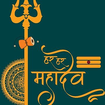 "Har har mahadev" Sticker for Sale by AcaciaWrightrs | Redbubble