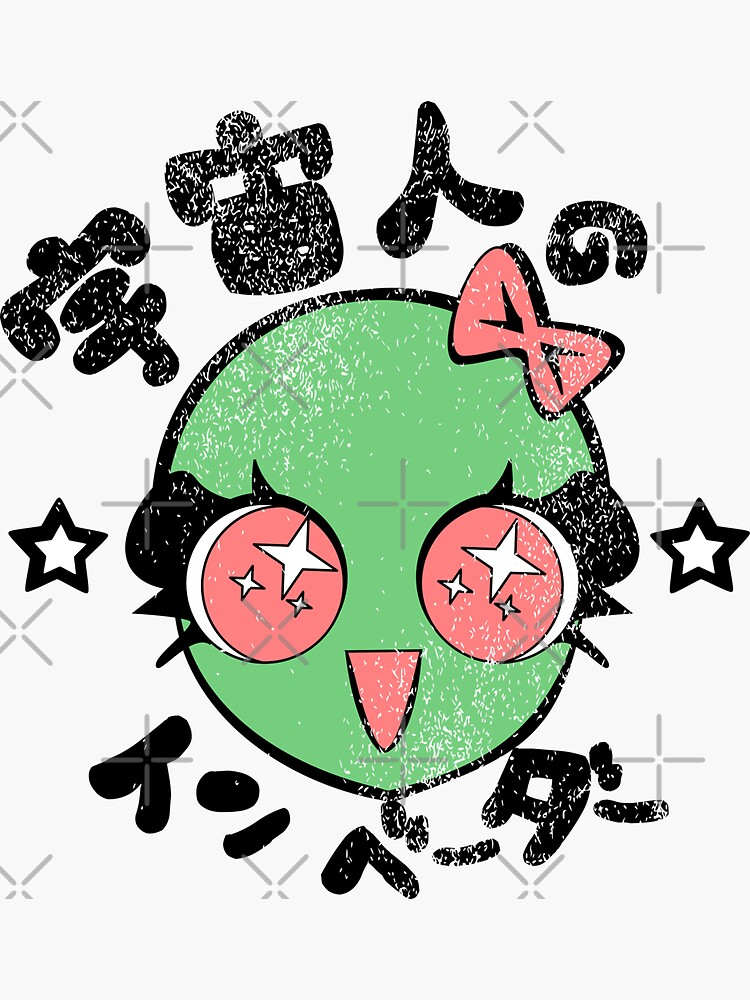 "[Kawaii] Alien Invader by Indigo East" Sticker for Sale by ...