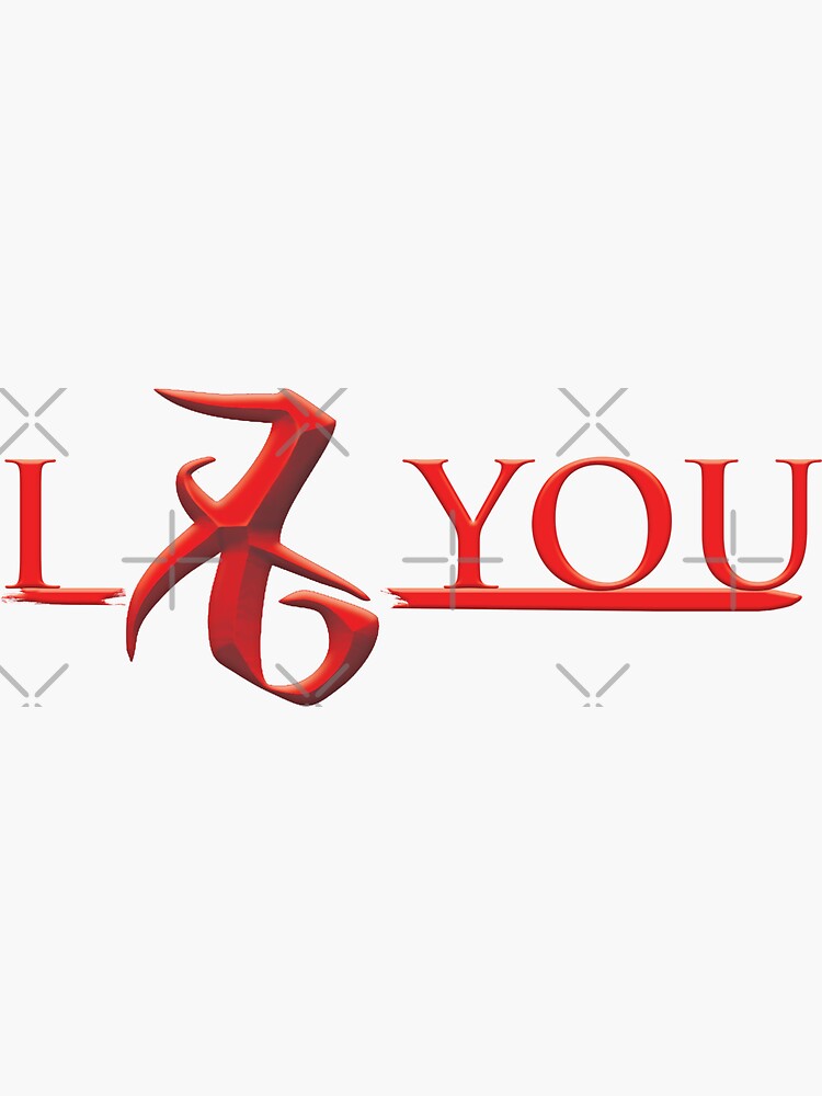 "Shadowhunters rune - love rune - I love you - Valentine's day gift ...