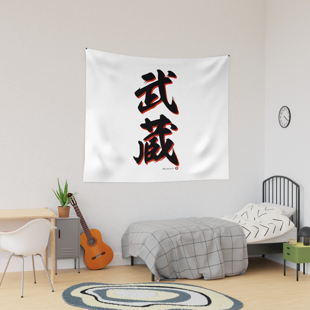 "Japanese Kanji: MUSASHI Calligraphy Character Art featuring Samurai ...