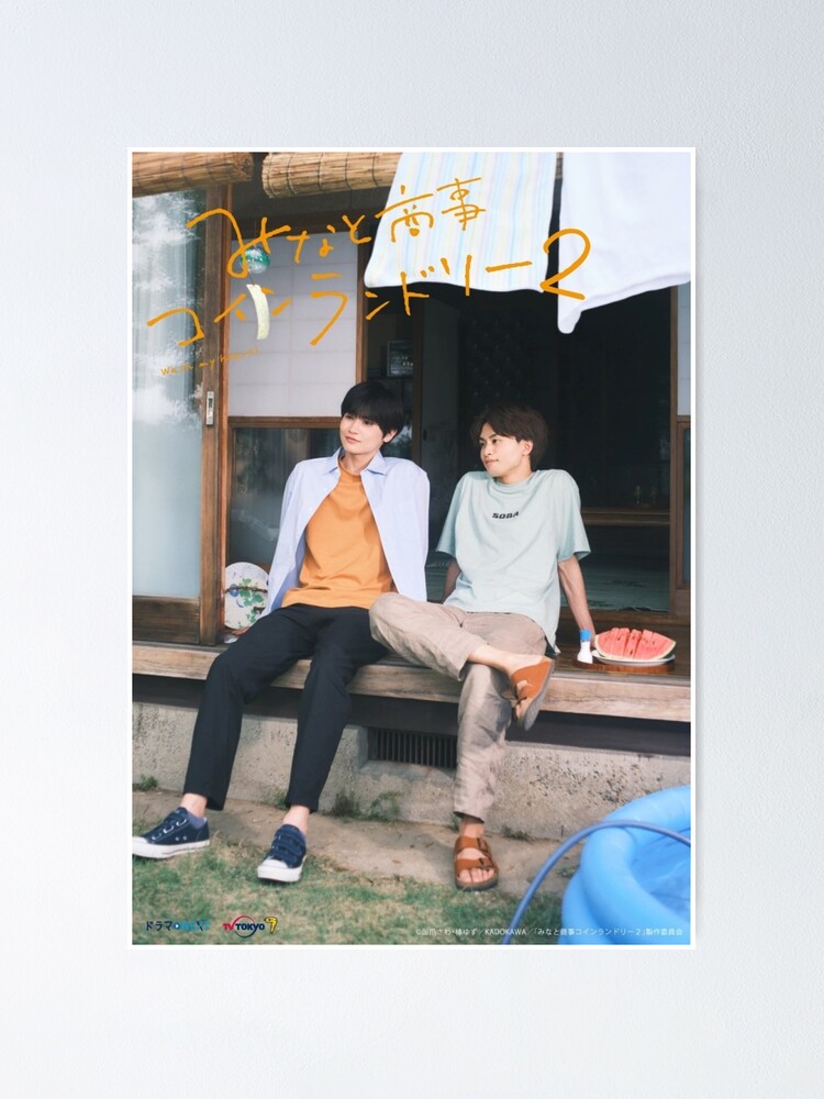 "Minato Coin Laundry Season 2 poster Akira Minato and Shintaro Katsuki ...