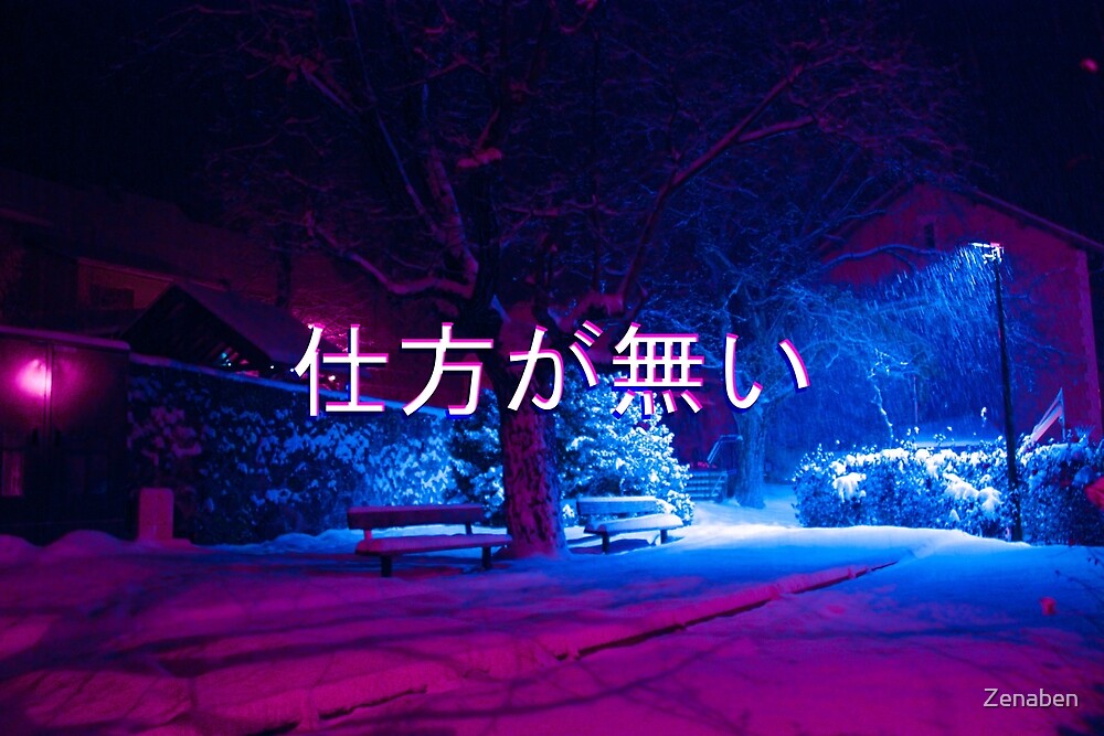 "Shikata Ga Nai, vaporwave snow" by Zenaben | Redbubble