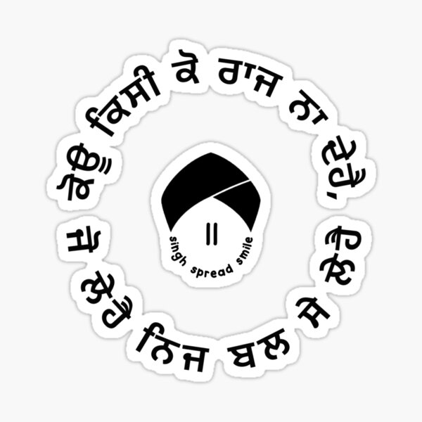 "Raaj Na De Hai" Sticker for Sale by singhsprdsmile | Redbubble
