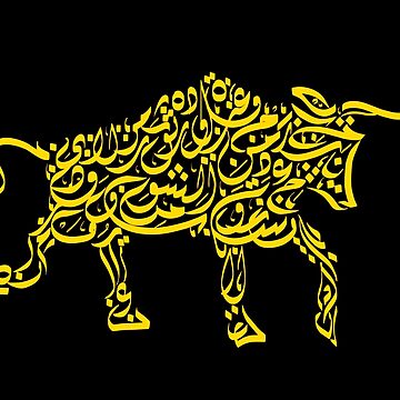 "Gold Bull - Arabic Calligraphy Zoomorphic Design" Sticker for Sale by ...