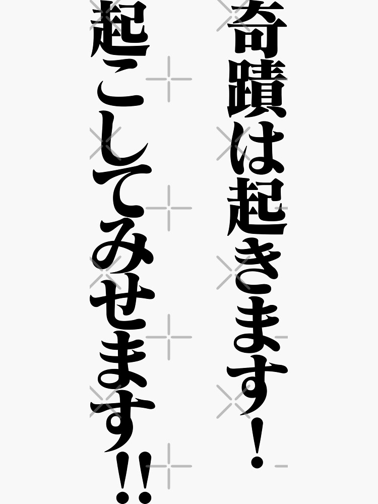 "Aim for the Top! Gunbuster / トップをねらえ! バスターマシン /Kiseki ha Okimasu ...