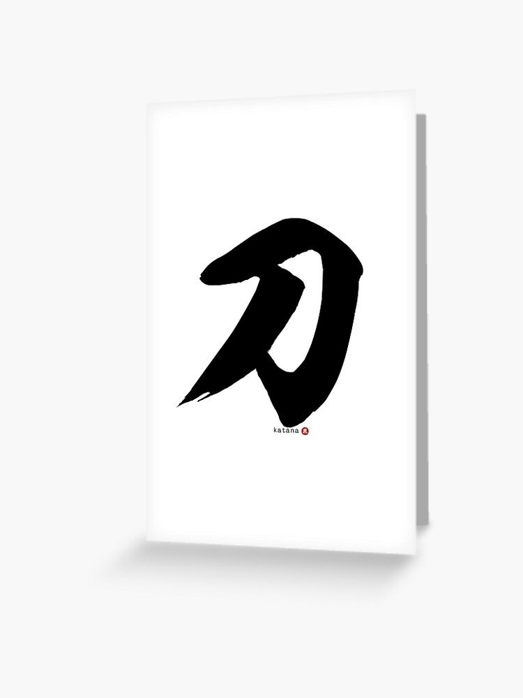 Japanese Kanji Katana