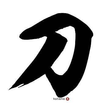 Japanese Kanji Katana Japanese Kanji Images | Free Photos, PNG