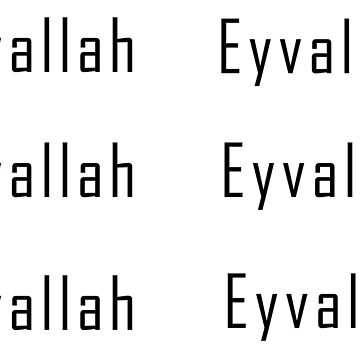 "Eyvallah in Simple Black set - 6 pieces bundle" Sticker for Sale by ...