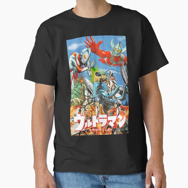 Ultraman Merch & Gifts for Sale | Redbubble