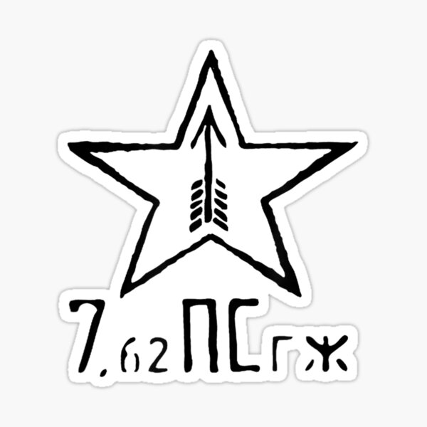 "Mosin Nagant Black Tula Star 7.62x54R Pro Gun" Sticker for Sale by ...