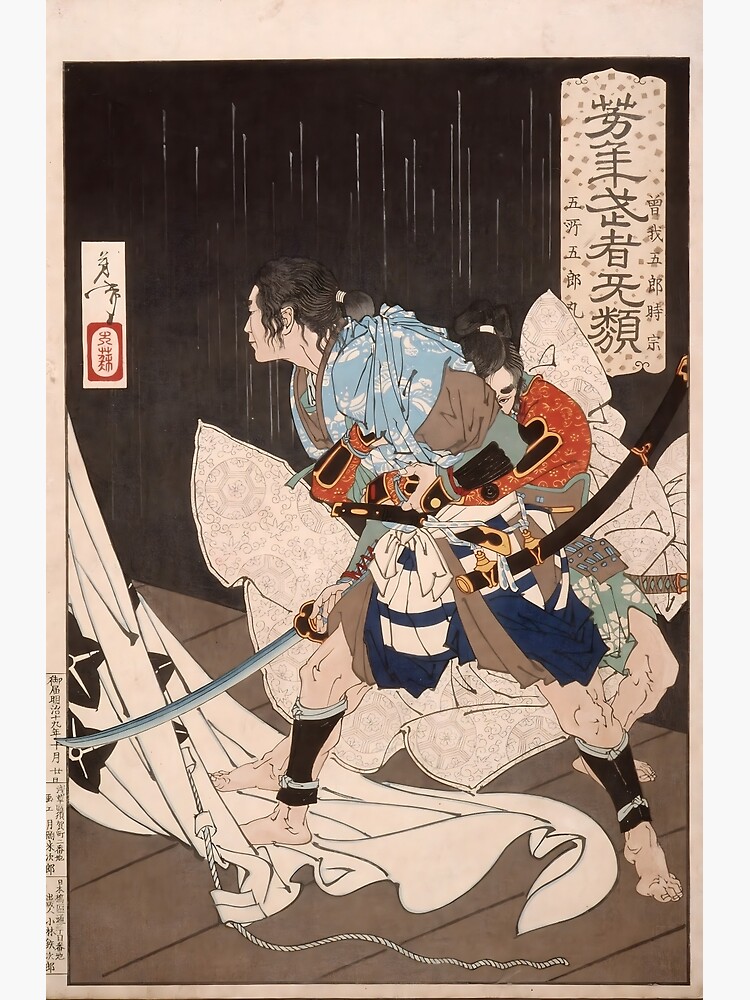 "Samurai in Rainy Night by Tsukioka Yoshitoshi" Poster for Sale by ...