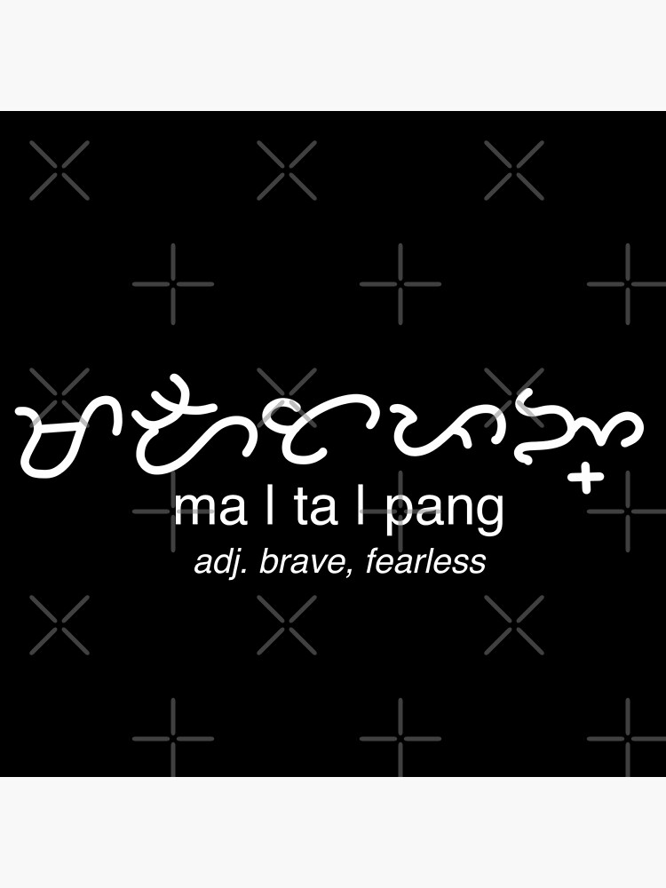 "BAYBAYIN MATAPANG FILIPINO WORD" Poster for Sale by aydapadi | Redbubble