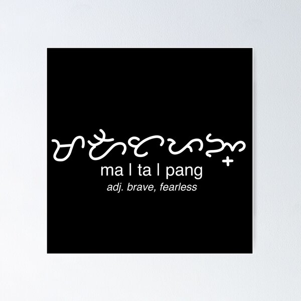 "BAYBAYIN MATAPANG FILIPINO WORD" Poster for Sale by aydapadi | Redbubble