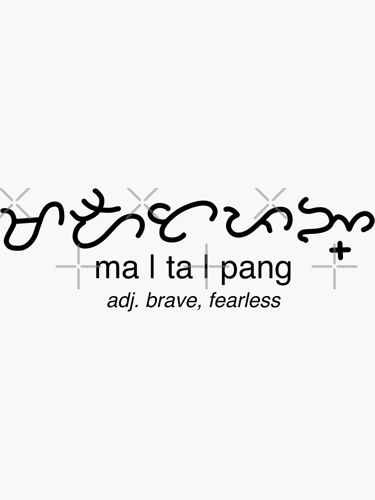 "BAYBAYIN MATAPANG FILIPINO WORD" Sticker for Sale by aydapadi | Redbubble