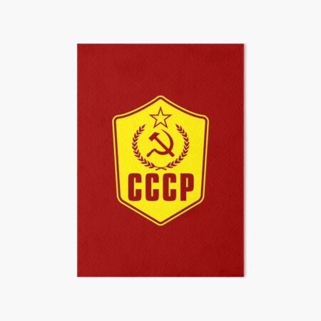 "CCCP Communist Emblem" Art Board Print by Chocodole | Redbubble
