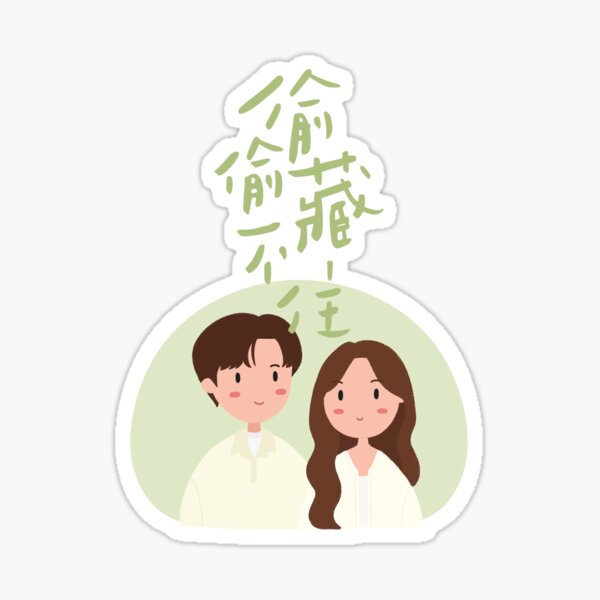 "Hidden Love 偷偷藏不住 Chinese Drama - Cdrama" Sticker for Sale by ...