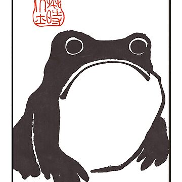 "grumpy frog Japanese matsumoto hoji" Essential T-Shirt for Sale by ...