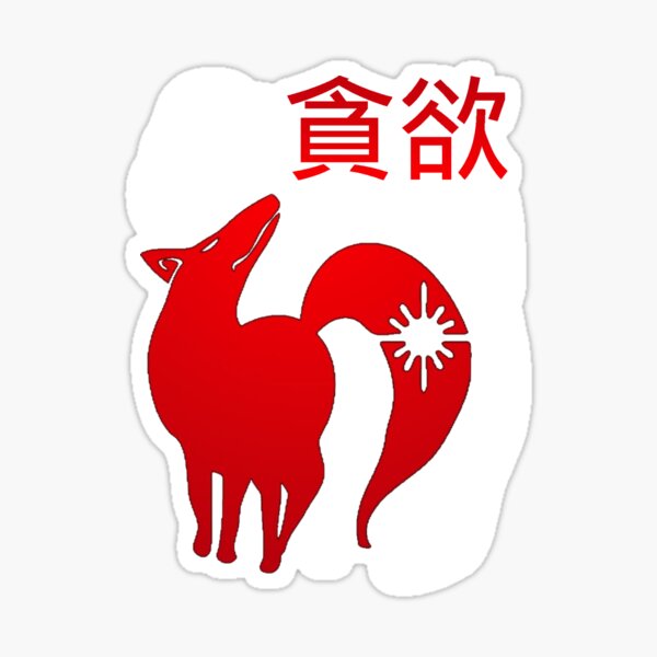 "Ban - stickers" Sticker for Sale by PRZevo-Shop | Redbubble