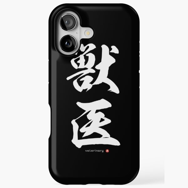 Calligraphy Doctor iPhone Cases for Sale | Redbubble