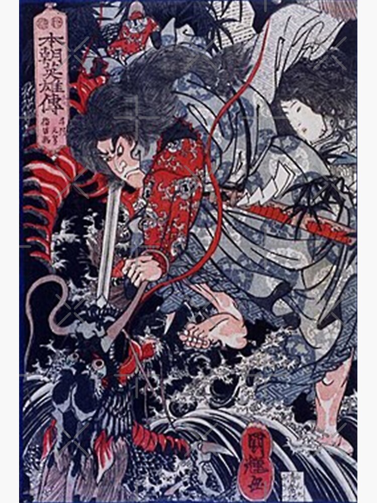 "Japanese ukiyo-e woodblock print: Emperor Gozu kills a dragon/ serpent ...