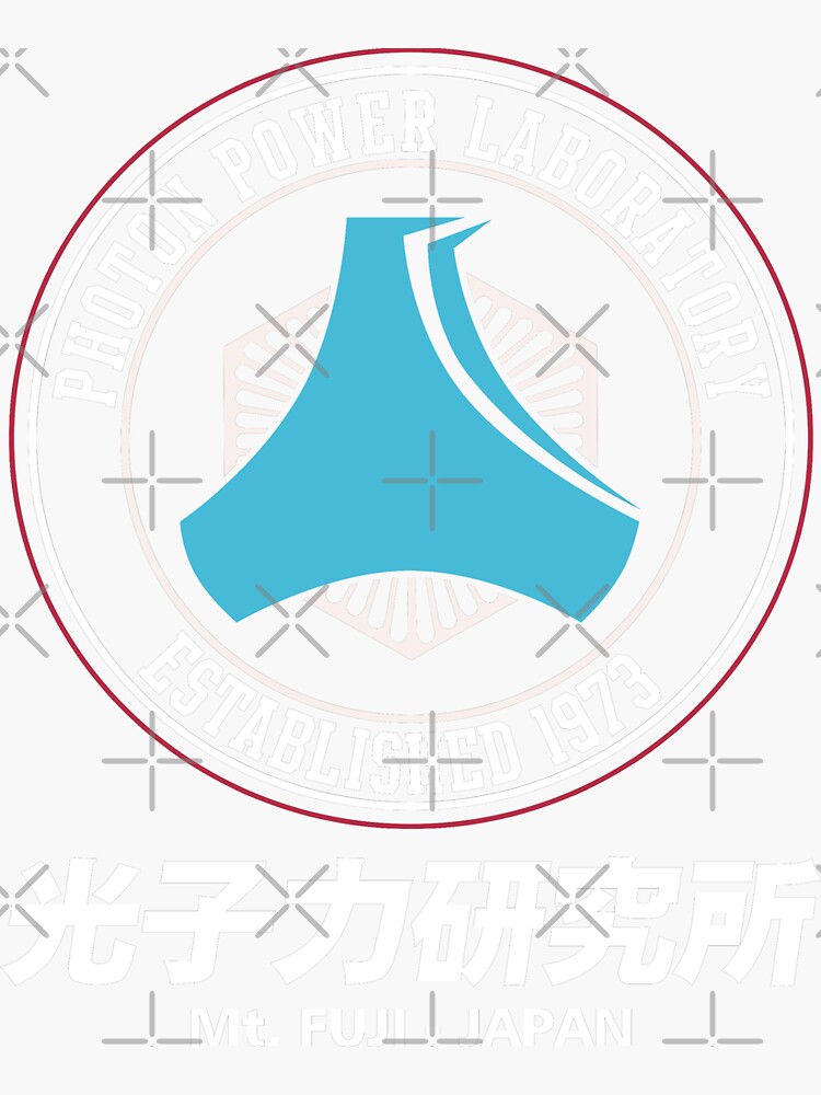"PHOTON POWER LABORATORY JAPAN" Sticker for Sale by Realmendesign ...