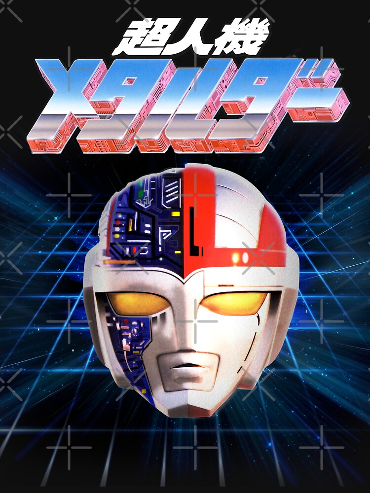 "Metalder Metal Hero" T-shirt for Sale by CreativeSpero | Redbubble ...