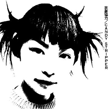 "OPIUM ASIAN GIRL" Poster for Sale by xBLACKSTAR | Redbubble