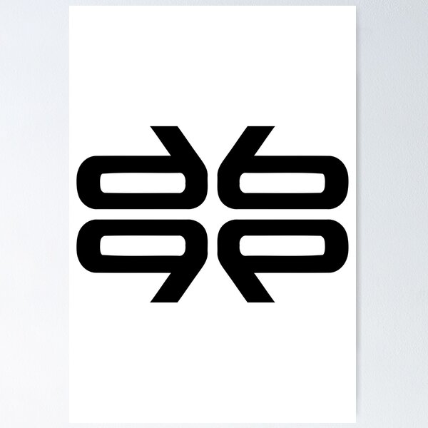 Don Broco Logo Don Broco Poster London Band Photography