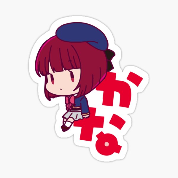 "Oshi no ko Idols Child Chibi kana arima 2nd season hydro sticker ...
