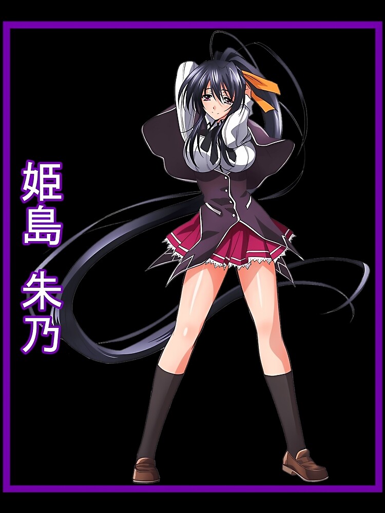 "Akeno Himejima" Poster for Sale by Closetwood | Redbubble