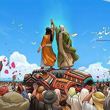 "Imam Ali (AS) - Eid Al-Ghadir " Canvas Print for Sale by Mohammad ...