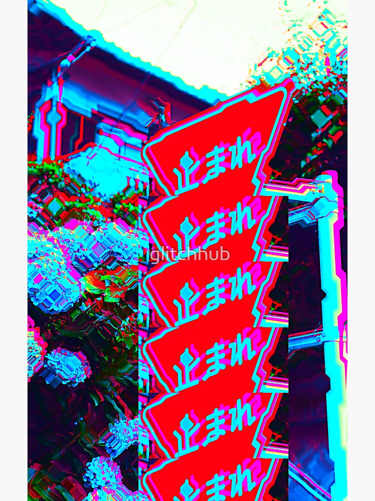 "Japanese Stop Sign (止まれ) Glitch Art " Sticker for Sale by glitchhub ...