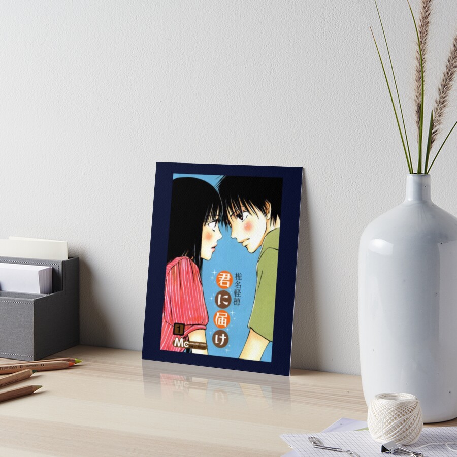 "crying sawako kuronuma " Poster for Sale by hengriapa | Redbubble