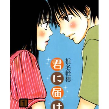 "crying sawako kuronuma " Poster for Sale by hengriapa | Redbubble