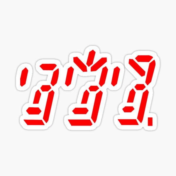 "The Police - Ghost In The Machine " Sticker for Sale by JohannBogisich ...