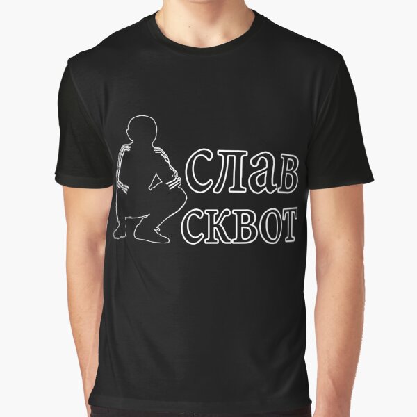"Slav Squat" Graphic T-Shirt for Sale by ValentinaHramov | Redbubble