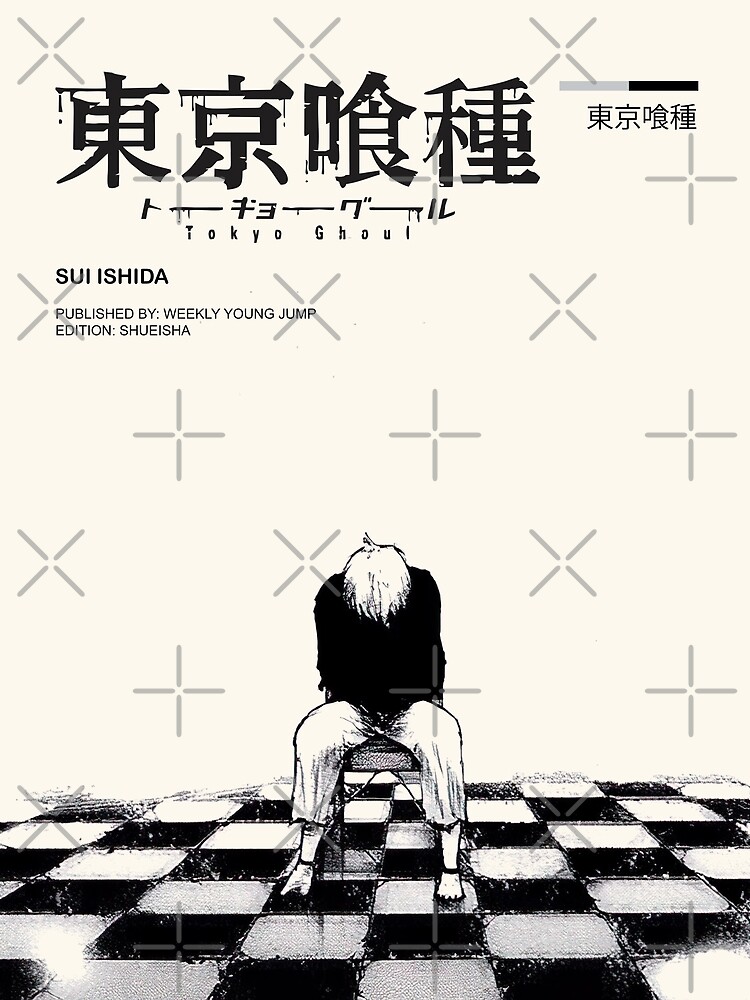 "Tokyo Ghoul Poster manga style - TORTURE" Posterundefined by Softers ...