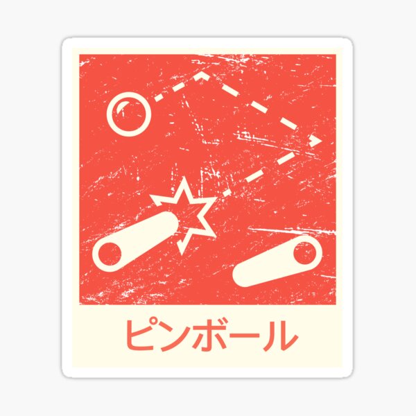 ""Pinball" In Japanese | Arcade Graphic" Sticker by ethandirks | Redbubble