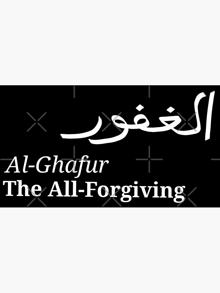 "Al-Ghafur (The All-Forgiving) - 99 Names of Allah ( White colour ...