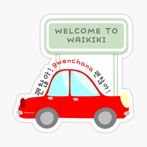 "괜찮아 Gwenchana Gwenchana Welcome to Waikiki K-drama Meme" Sticker for ...