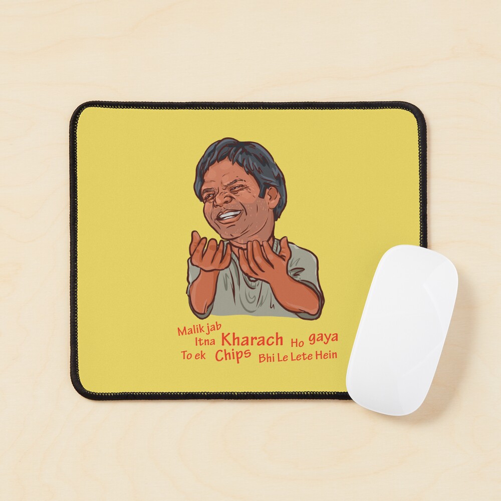 "Malik Jab Itna Kharach Ho Gaya To Ek Chips Bhi Le Lete Hein" Sticker ...