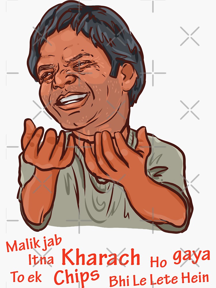 "Malik Jab Itna Kharach Ho Gaya To Ek Chips Bhi Le Lete Hein" Sticker ...