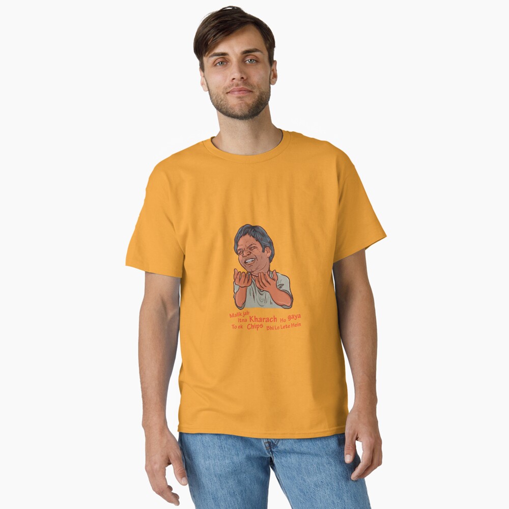 "Malik Jab Itna Kharach Ho Gaya To Ek Chips Bhi Le Lete Hein" Sticker ...