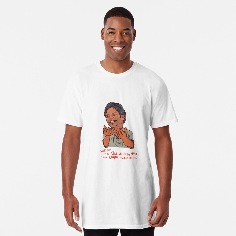 "Malik Jab Itna Kharach Ho Gaya To Ek Chips Bhi Le Lete Hein" Sticker ...