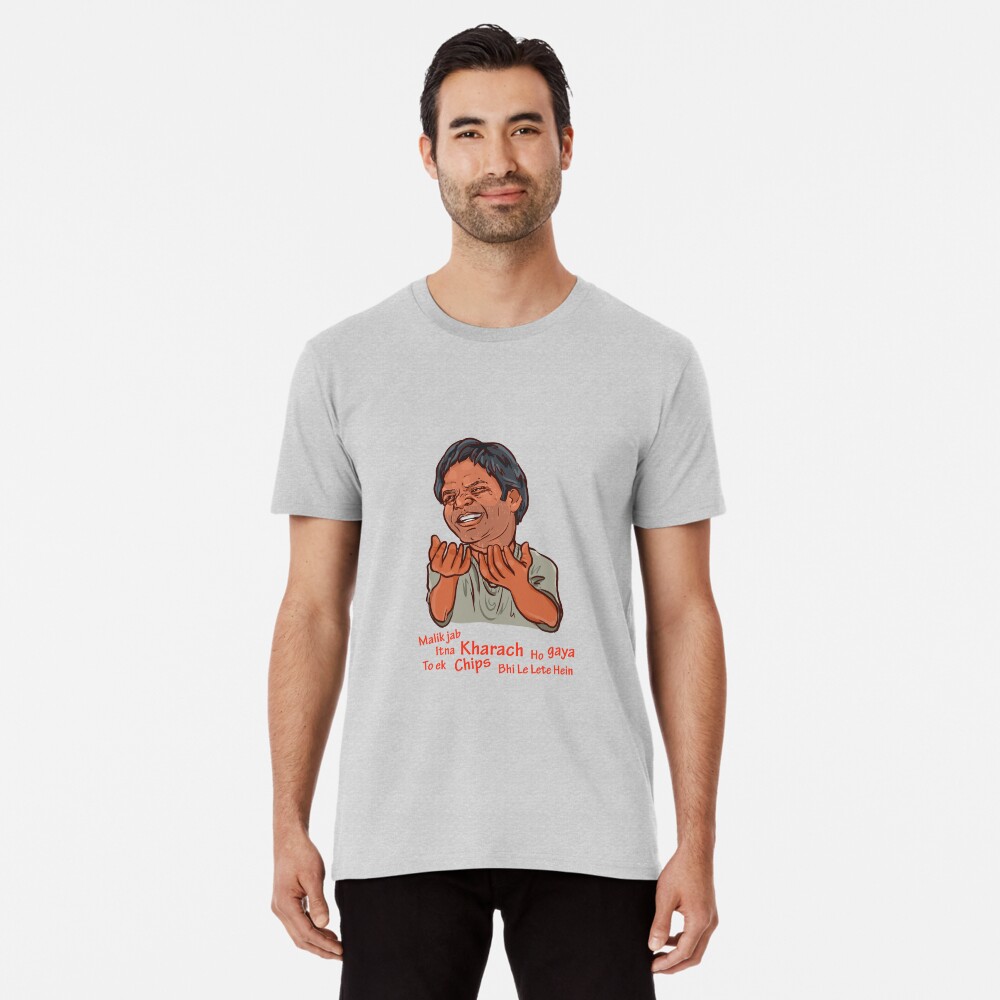 "Malik Jab Itna Kharach Ho Gaya To Ek Chips Bhi Le Lete Hein" Sticker ...