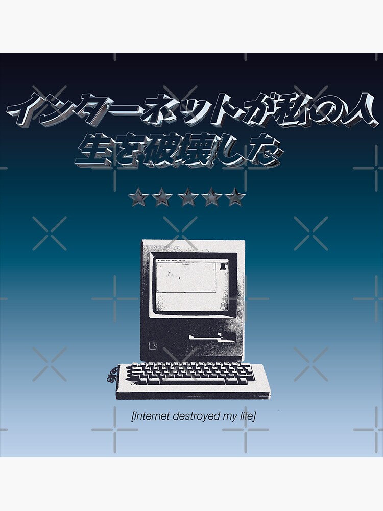 "Y2K Cyber Core Internet Meme" Sticker for Sale by Cyber-Cyanide ...