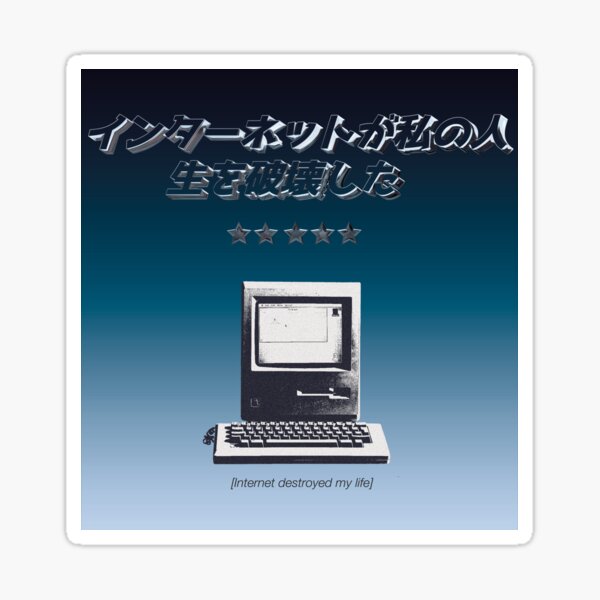 "Y2K Cyber Core Internet Meme" Sticker for Sale by Cyber-Cyanide ...